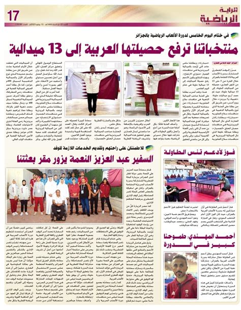 د إبراهيم بن صالح الخليفي Dralkhulaifiqa Twitter