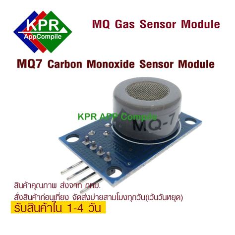 GAS Sensor MQ MQ2 MQ3 MQ4 MQ5 MQ6 MQ7 MQ8 MQ9 MQ135 Module For Arduino