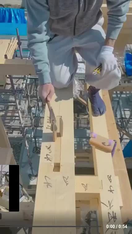 Japanese Joinery Architecture Edition Album On Imgur