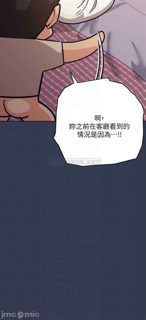 Read Chapter Chap 48 Manga Keep It A Secret From Your Mother Raw