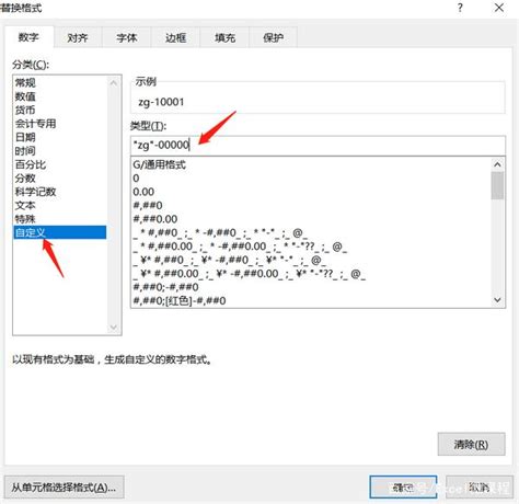 Excel:让人没想到,查找与替换竟还有这么多实用技巧 知乎 Excel:让人没想到,查找与替换竟还有这么多实用技巧 知乎