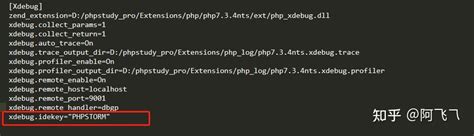phpstorm xdebug postman windows配置 知乎