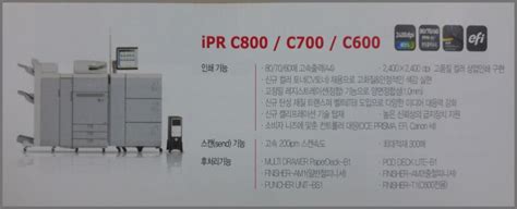 서울 경기도 용산구 컬러 복사기 임대 마포구 칼라 복합기 렌탈 은평구 무인 카드 복사 출력 서대문구 프린터 중구 인쇄기 종로구