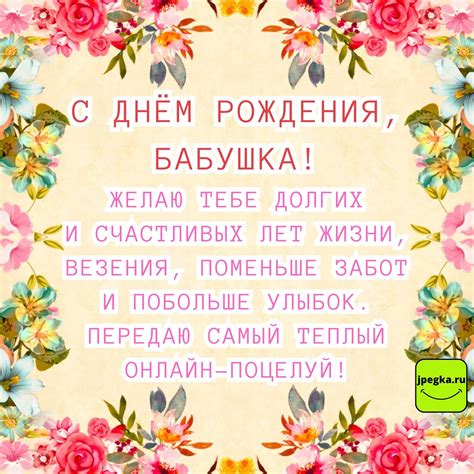 Красивые открытки С Днём Рождения бабушке 67 картинок