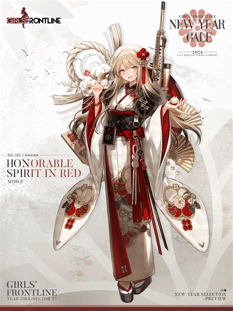 M110 And M110 Girls Frontline Drawn By Chocoan Danbooru