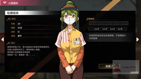 護身術道場 秘密のntrレッスン Ver1 9 1 日文and繁體中文版 葵dlc [資源已移除]