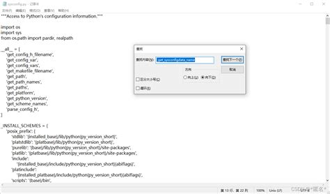 Getsysconfigdataname Missing 1 Required Positional Argument
