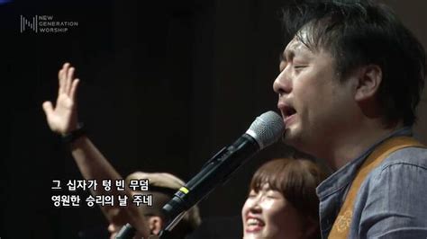 더 한 기쁨 갓피플