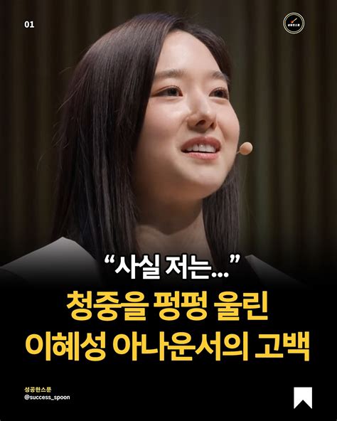 성공한스푼 착한 척하지만 알고보면 교활한 인간 특징 6 📚신간도서 《초역 논어》을 소개합니다 경제적 자유를 위한 한스푼 저장 💾 시간적 자유를 위한 한스푼