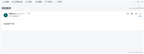 java发送邮件 注 本章以163邮箱为例 java使用163邮箱发送邮件 CSDN博客