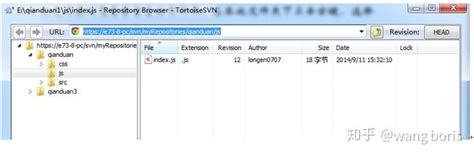 SVN服务端搭建和TortoiseSVN客户端使用教程 知乎