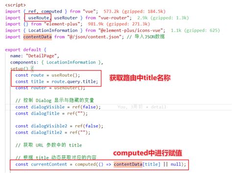 Vue3 从json中获取数据进行展示vue获取json数据并展示 Csdn博客