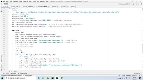 Python爬虫之爬取起点中文网小说python爬取起点小说网 Csdn博客