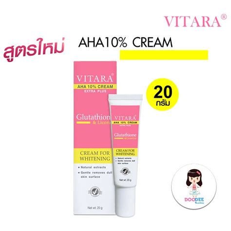 Vitara Aha 10 Extra Plus 20g Glutathione And Licorice Shopee Thailand