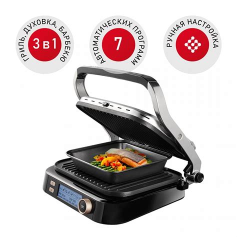 Гриль-духовка REDMOND SteakMaster RGM-M825P: купить в Москве, СПб ...