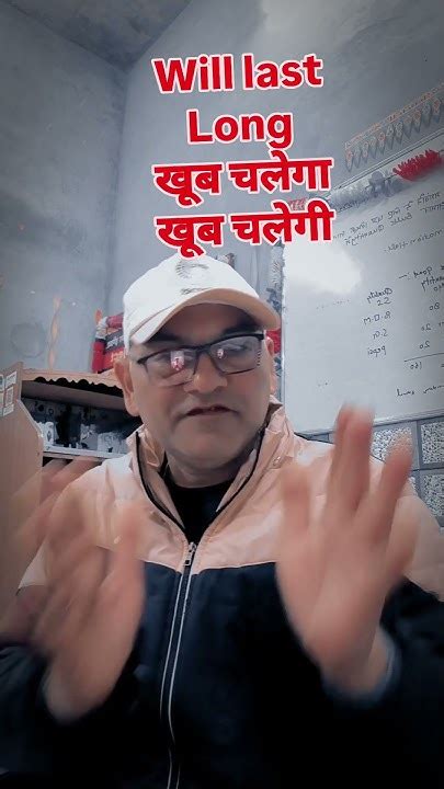 खूब चलेगा चलेगीlets Learn Its Advanced English Use With Me In Just