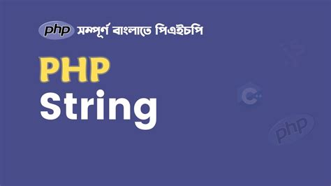 05. PHP Data Scramble | PHP Bangla Tutorial 2024 | Career Technology ...