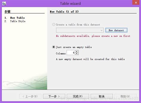 关于ireport table javabean实现方式 ireport中java如何传递table参数 csdn博客