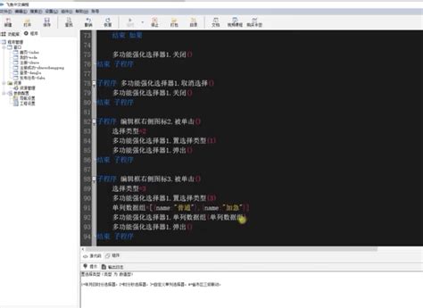 好家伙，和我项目重名了，学习一下 · Issue 12 · Itorre · Github