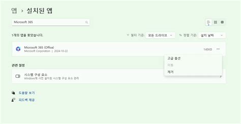 엑셀 초기화 방법 오류 발생시 대처