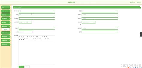 Java计算机毕业设计车辆销售系统（开题程序论文） Csdn博客