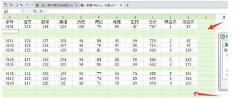 Excel怎么批量删除单元格内多余的内容 Zol问答 Excel怎么批量删除单元格内多余的内容 Zol问答