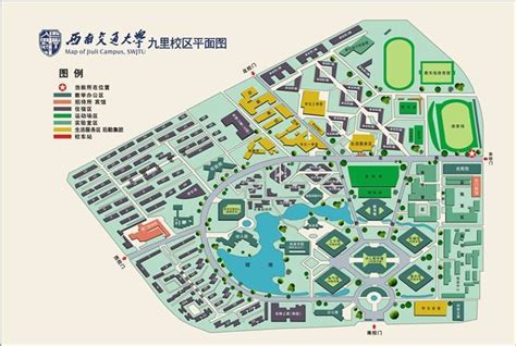 西南交通大学九里校区360百科