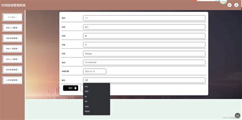 附源码 Jspssm计算机毕业设计村民信息管理系统07950【源码、数据库、lw、部署】创建一个村民信息数据库怎么弄 Csdn博客