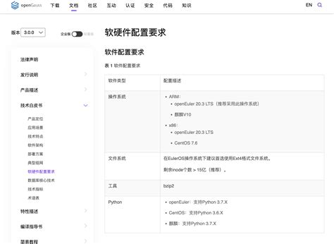 opengauss预安装环境报错（报错信息在评论区），求大佬解答 墨天轮问答