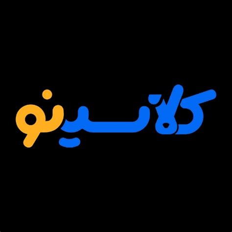 کلاسینو Youtube