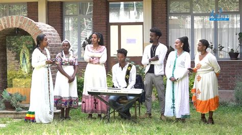 ልዩ የበዓል ጨዋታ ከወጣቶች ጋር Youtube