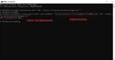 一款极易搭建的自助 Git 服务 Gitea安装与使用 培轩 博客园