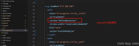 Element Ui Progress 组件源码分享指定进度条字体颜色支持 Hex 格式 Csdn博客