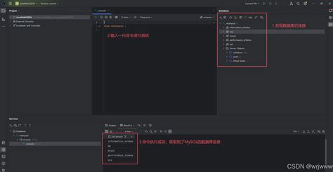 【javaweb后端学习笔记】使用idea连接mysql数据库ideajavaweb项目如何连接mysql数据库 Csdn博客