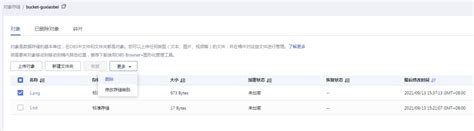 sscom串口网络数据调试器使用post方法向华为云obs桶上传文件和图片 苏金多的博客 csdn博客 串口网络数据调试器