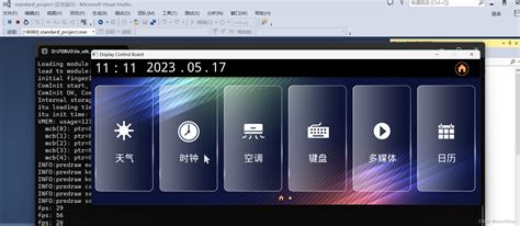 it9862 it9866 it9868 开发环境安装 csdn博客