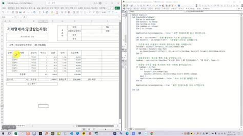 194 엑셀 vba로 행 삭제 및 복사 작업 자동화하기 네이버 블로그