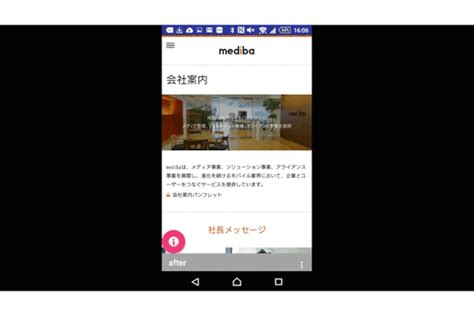 androidのdrawerlayoutのtoolbarやdrawerbuttonを（今更ながら）カス mediba creator