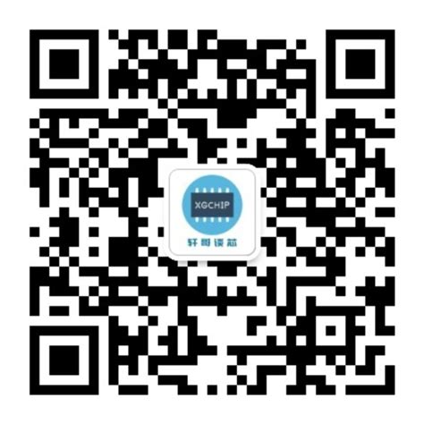 嵌入式设计中bin、hex、axf、elf文件格式的区别 ee指南