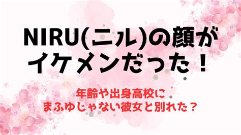 【顔バレ】じゃぱぱの素顔がイケメン過ぎ！本名や年齢に身長と学歴は？ 推しに捧げる
