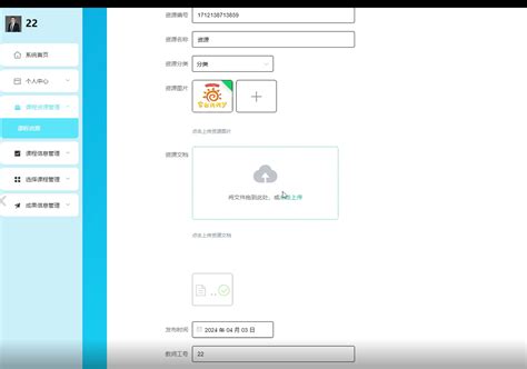 基于springboot高校创新创业课程体系统设计和实现源码论文部署讲解等 Csdn博客