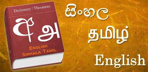 Flexiwork Creations අපි පොඩි කාලේ ඒ විඳපු බිහිසුණු අත්දැකීම් ප්‍රවෘත්ති නැවත දකින කොට ඇසට