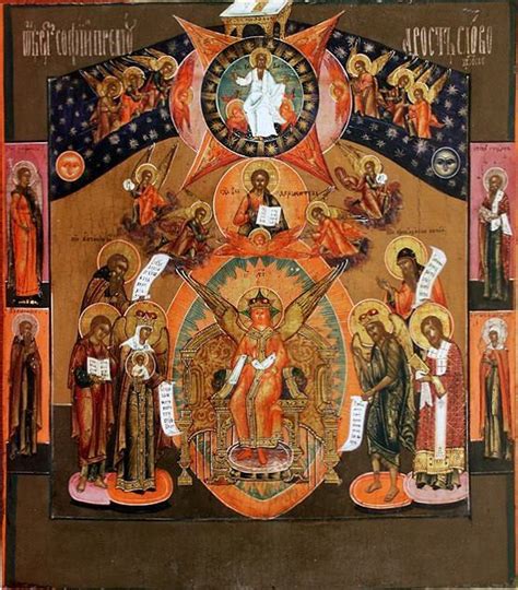 Одноклассники | Christian art, Catholic art, Painting