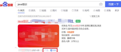 Elasticsearch （es）万字黑马学习笔记（超详细）搜索引擎elasticsearch7x笔记黑马 Elasticsearch