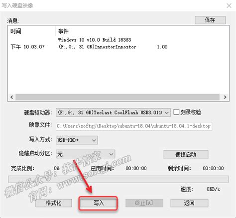 win系统下安装linux双系统教程（非常详细）从零基础入门到精通，看完这一篇就够了（附安装包） windows安装linux csdn博客
