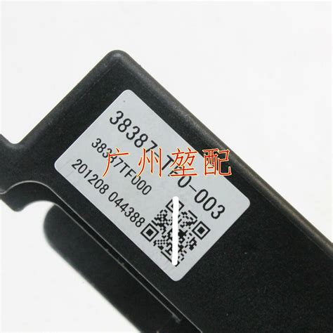 Crv2014柴油天线放大器信号放大器110kw Amd42349 38387 Tf0 003 阿里巴巴