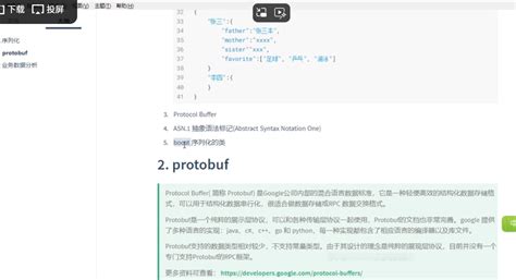 C学习之序列化protobuf使用protbuf C Csdn博客