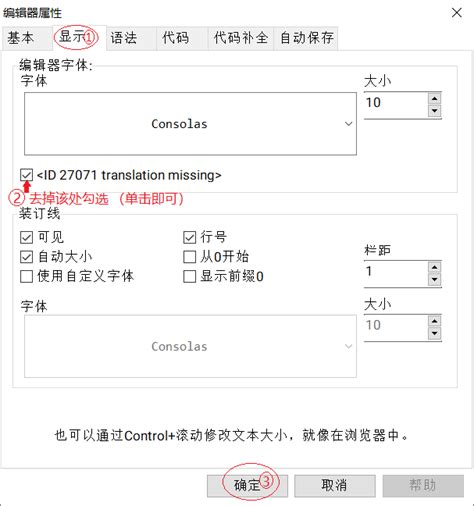 embarcadero dev c 第一次使用注意事项 csdn博客