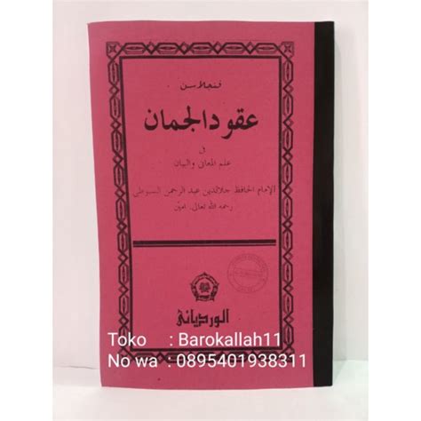 Jual Penjelasan Kitab Uqudul Jumandari Wardoy Bhs Sundaukudul Juman