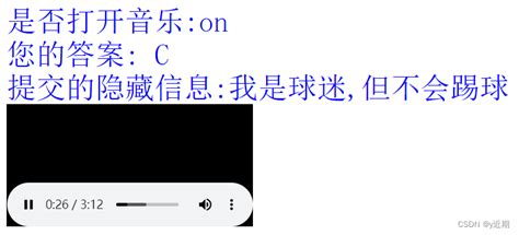 Java Web开发 第四章 Jsp内置对象answertextjsp 您没记住答案 Request Csdn博客
